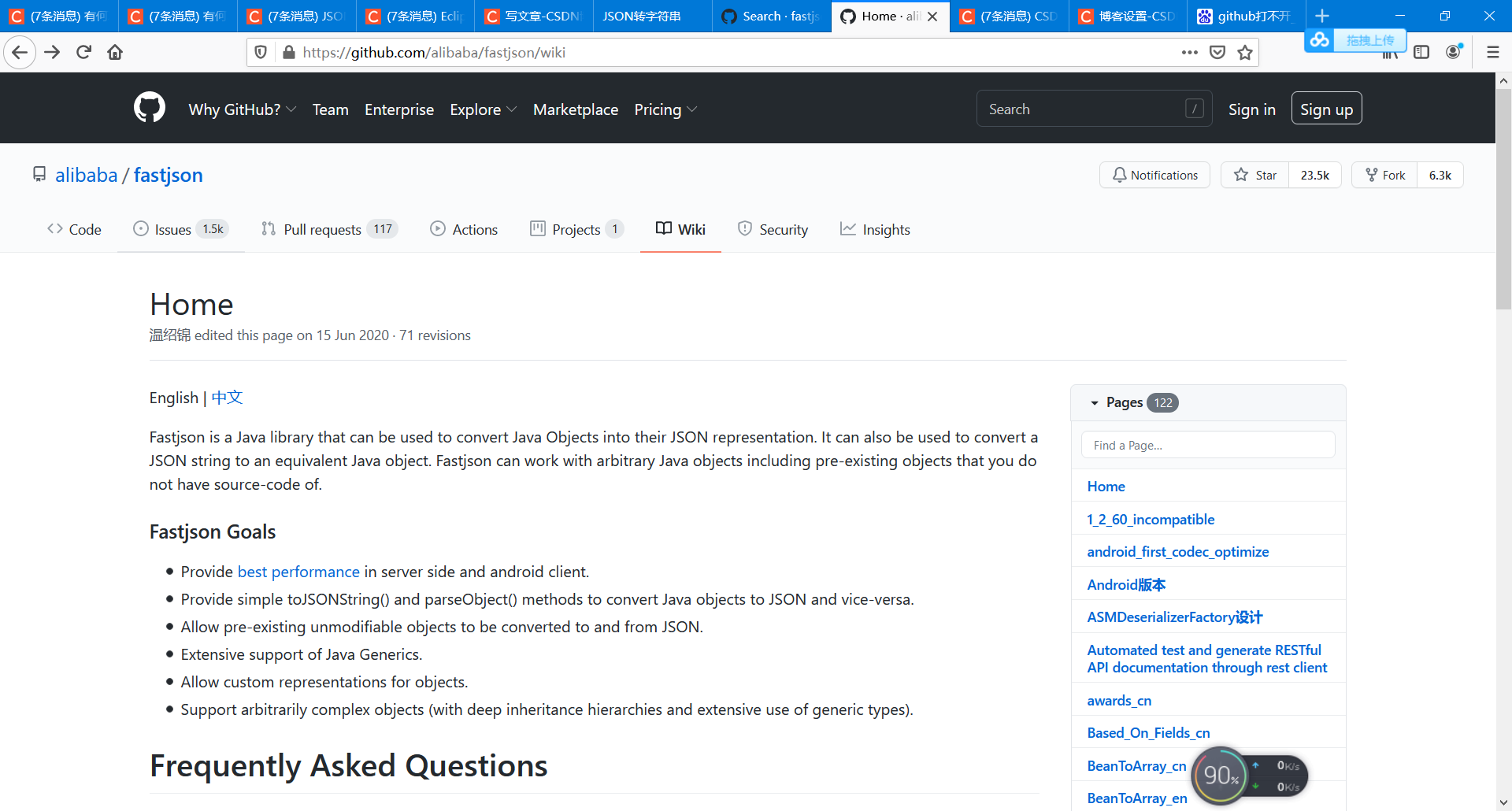 FastJson jar包下载教程_fastjson2下载-CSDN博客