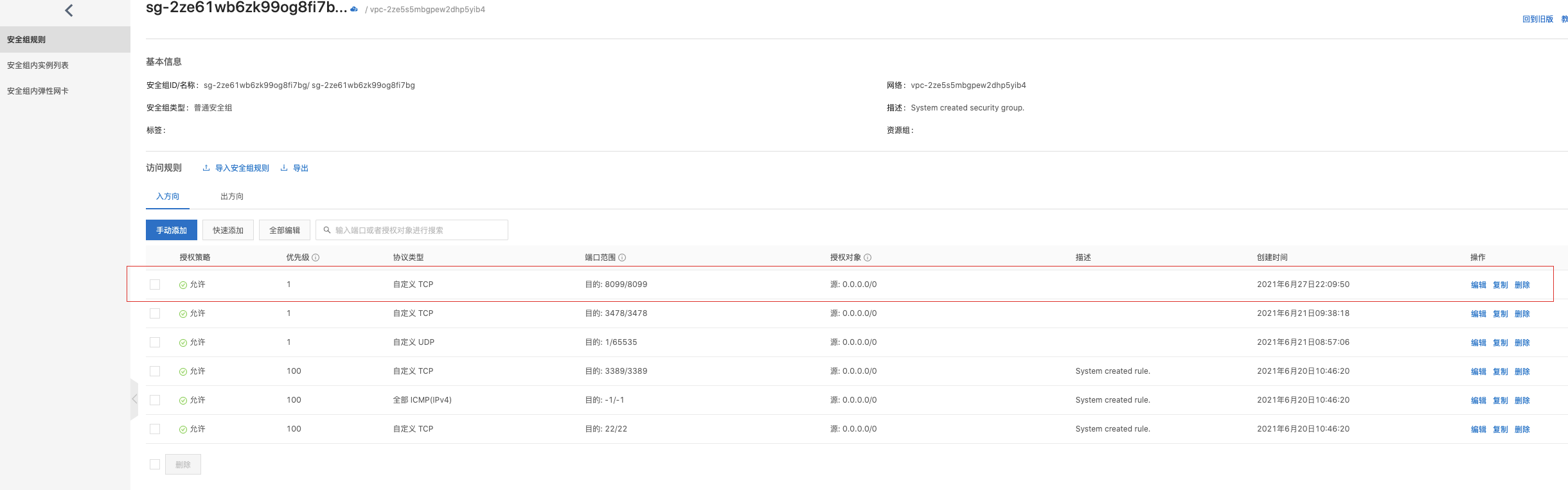 WebSocket使用案例_websocket案例-CSDN博客