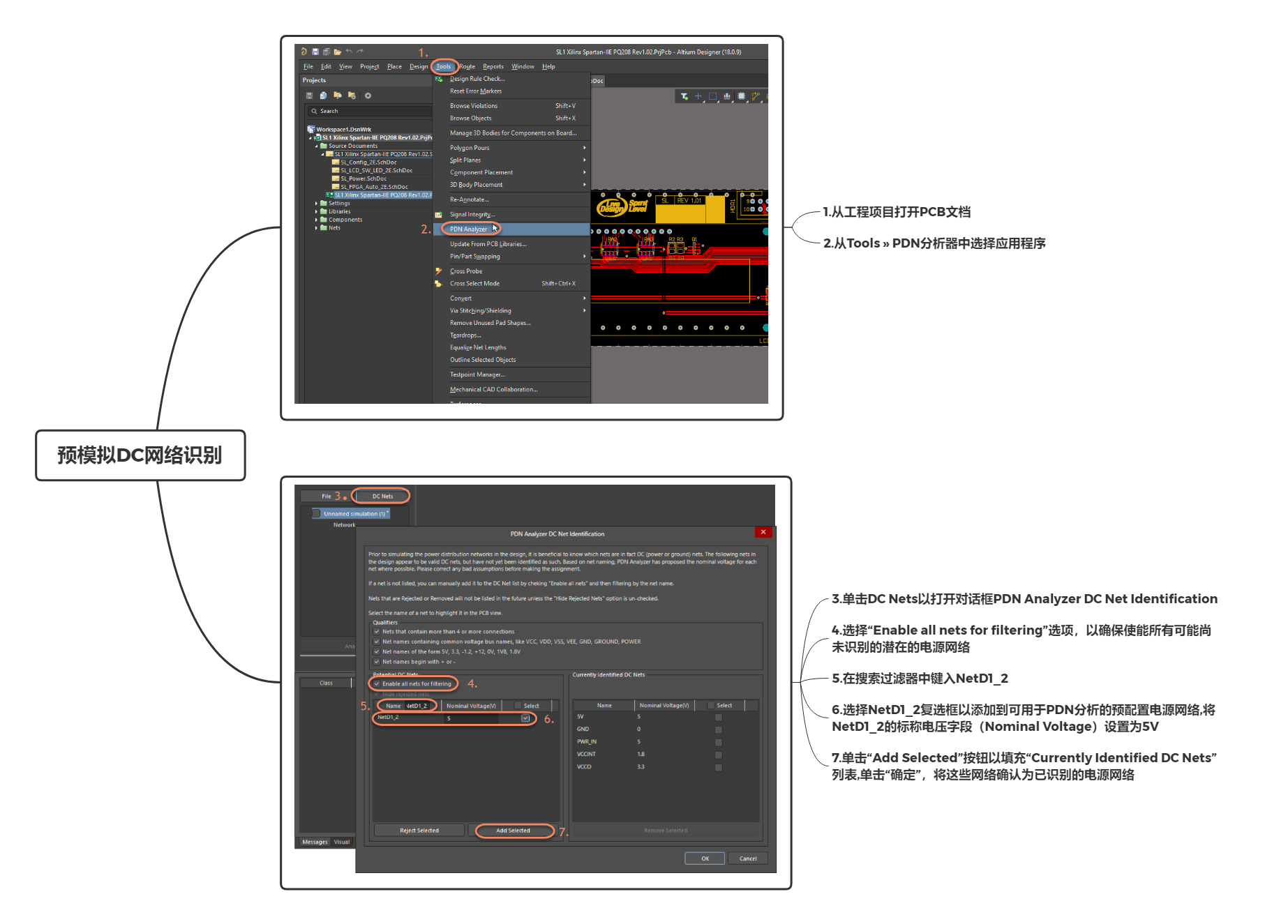 利用Altium Designer自带PDN Analyzer对电源平面进行PDN实例仿真分析，超经典！-CSDN博客
