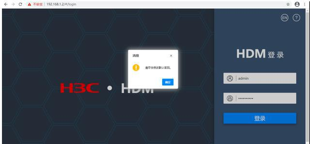 华三H3CR4900服务器装linux系统_h3c服务器安装centos7-CSDN博客