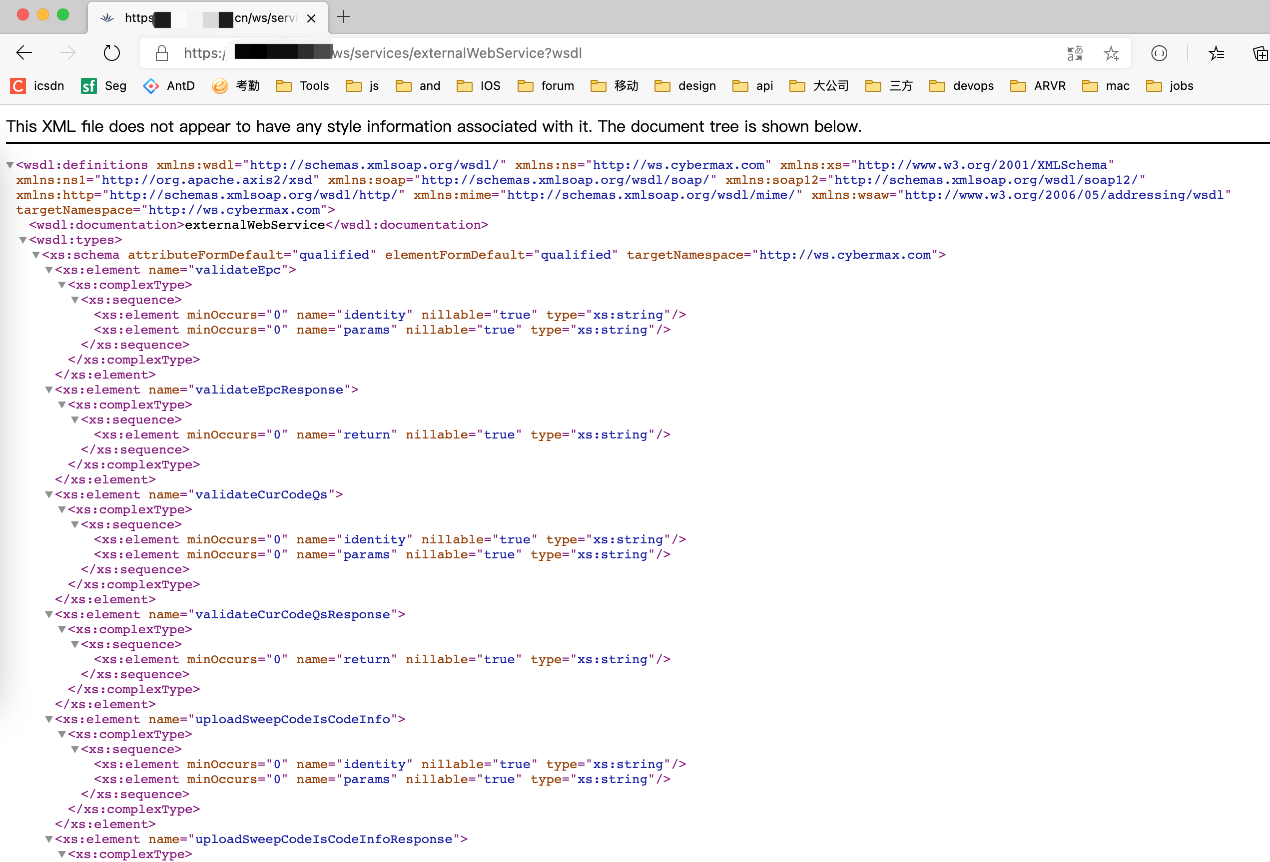 webservice调试解析、soupui使用、xml代码开发_wsdl实体转xml-CSDN博客