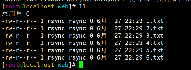 运维笔记：rsync+sersync实现实时监控备份同步_监控rsync同步情况-CSDN博客
