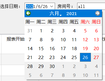 Qt dateEdit 选择日期控件_qdateedit-CSDN博客