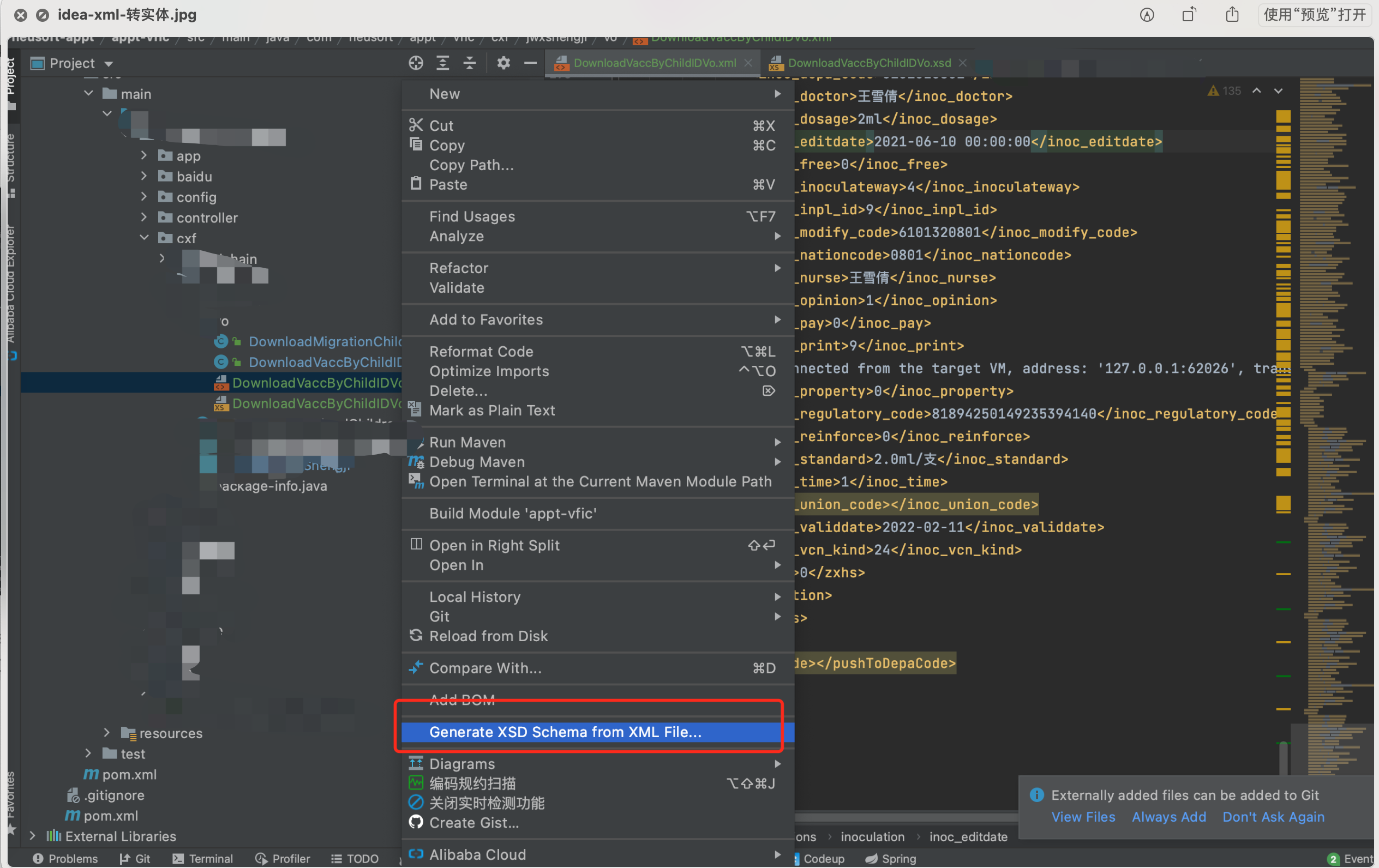 webservice调试解析、soupui使用、xml代码开发_wsdl实体转xml-CSDN博客