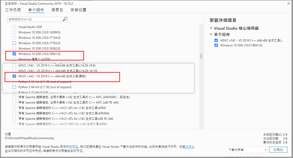 躺坑技巧2：sublimecodeintel安装及Microsoft Visual C++ 14.0 is required问题解决~_sublimecodeintel c++-CSDN博客