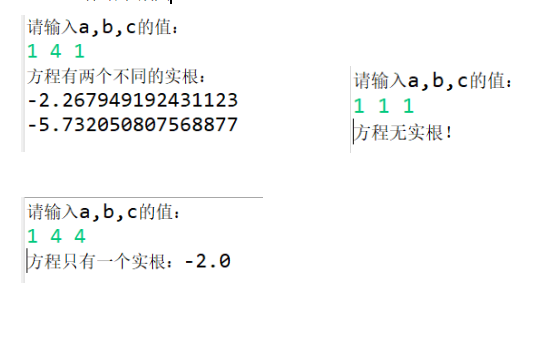 Java 求解一元二次方程ax2bxc0的根，要求根据一元二次方程的判别式，分情况显示方程的根。编写一个java程序求一元二次方程ax2bxc0的根 Csdn博客 