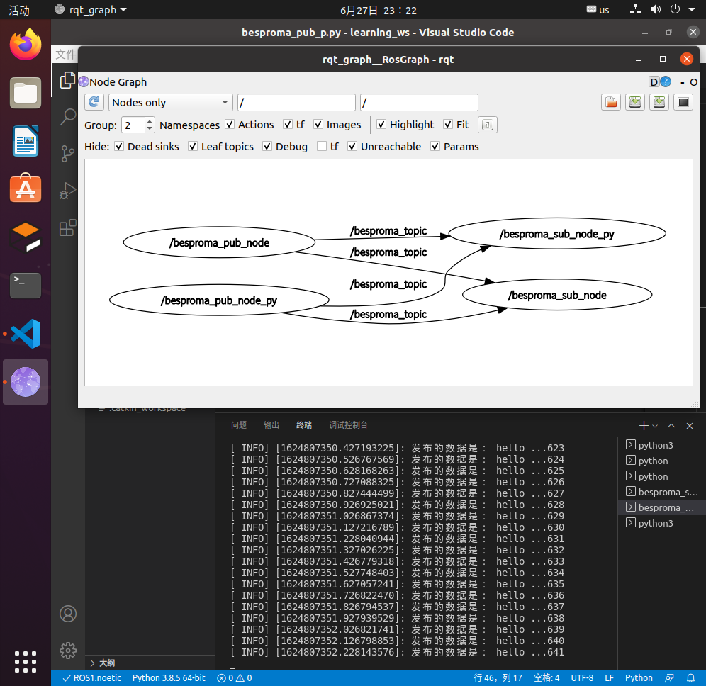 ROS学习记录：话题发布和订阅的实现（C++/python）_c++ rosbag 订阅话题-CSDN博客