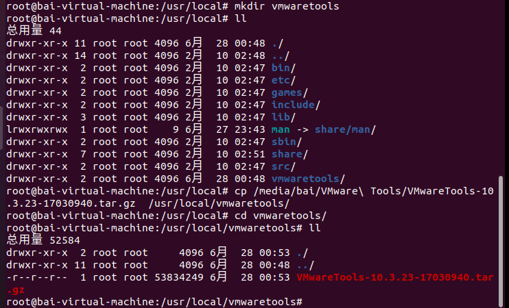 Vmware 安装Vmware tools详细教程（Vmware16 系统vbuntu20）-CSDN博客