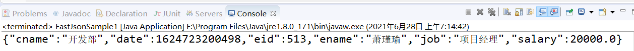 Eclipse创建JSON文件及其他操作_访问json文件怎么创建-CSDN博客