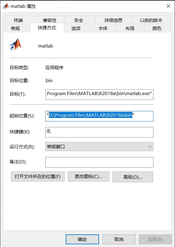 MATLAB改变默认工作路径的2种方法_matlab2018a的路径如何设置-CSDN博客