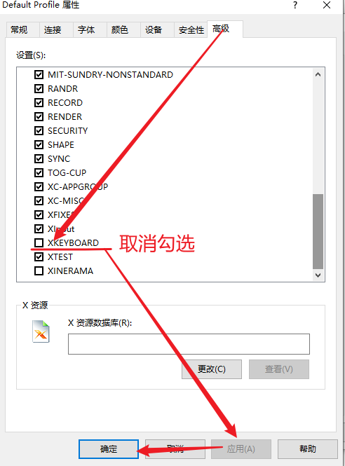 Xmanager连接Linux输入两次字符_xmanager 输入法-CSDN博客