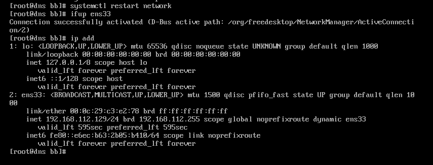 Linux环境下配置DHCP服务器_linux修改dhcp配置文件-CSDN博客