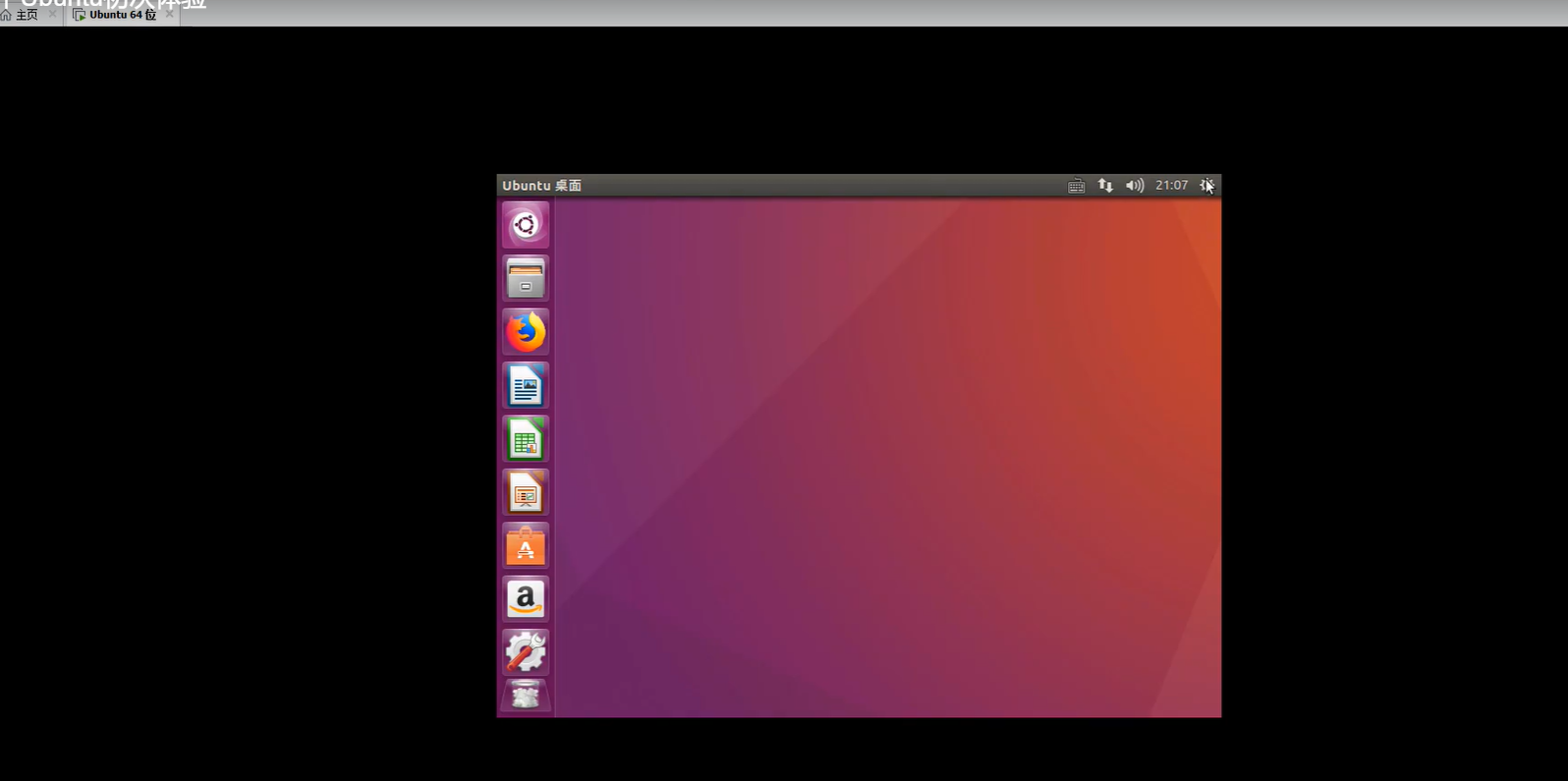 002 Ubuntu系统设置之调整界面大小_ubuntu页面大小更改-CSDN博客