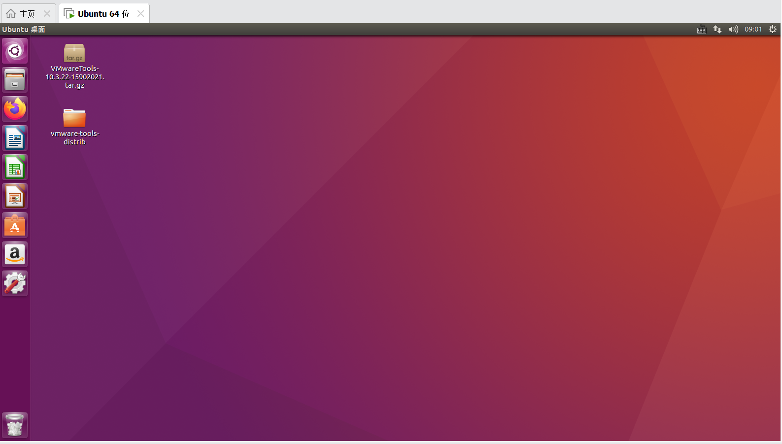 002 Ubuntu系统设置之调整界面大小_ubuntu页面大小更改-CSDN博客