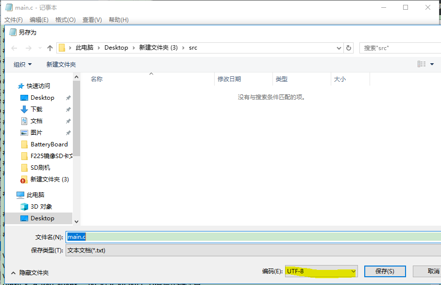 Source Insight 中文乱码的解决方法sourceinsight查看中文编码 Csdn博客 