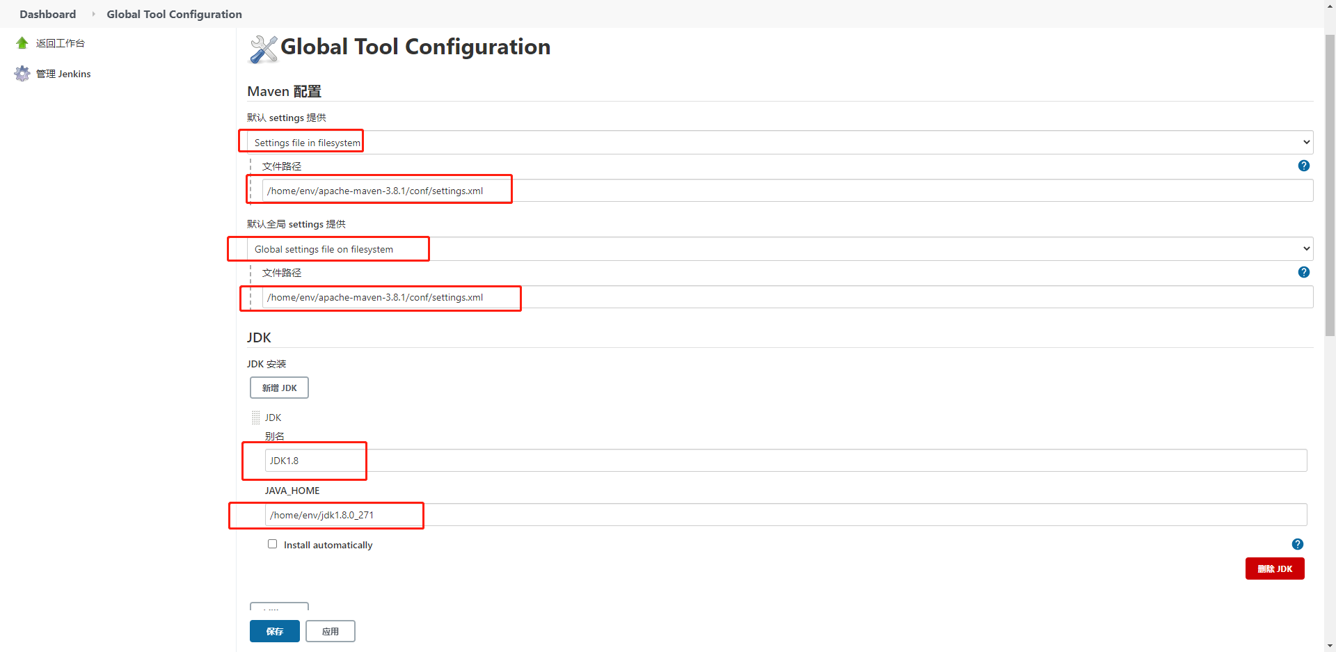 容器自动化部署--jenkins+gitlab+Harbor实现容器自动化部署-CSDN博客