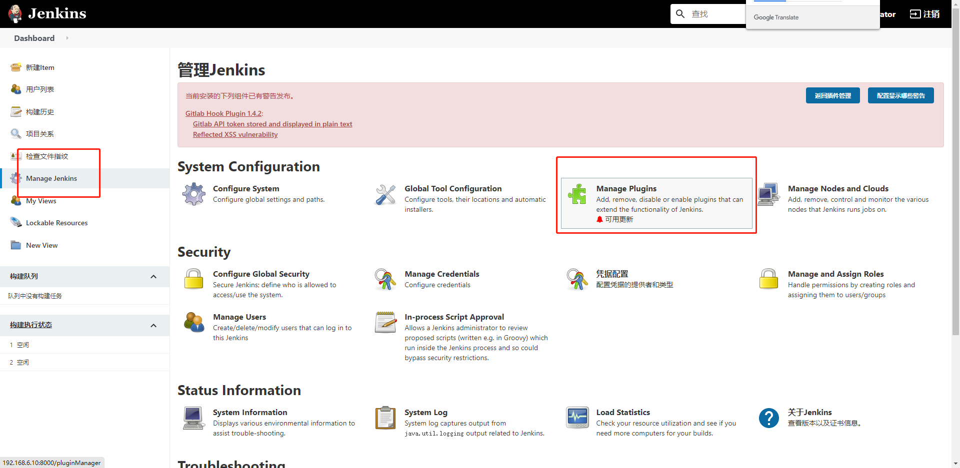 容器自动化部署--jenkins+gitlab+Harbor实现容器自动化部署-CSDN博客