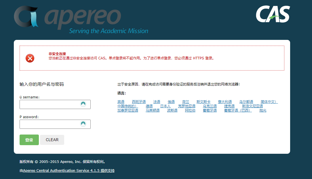 Apereo-cas 4.1 反序列化 RCE 漏洞_cas反序列化-CSDN博客
