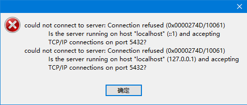 win10安装PostgreSQL12.6_pgsql12.6 windows安装-CSDN博客