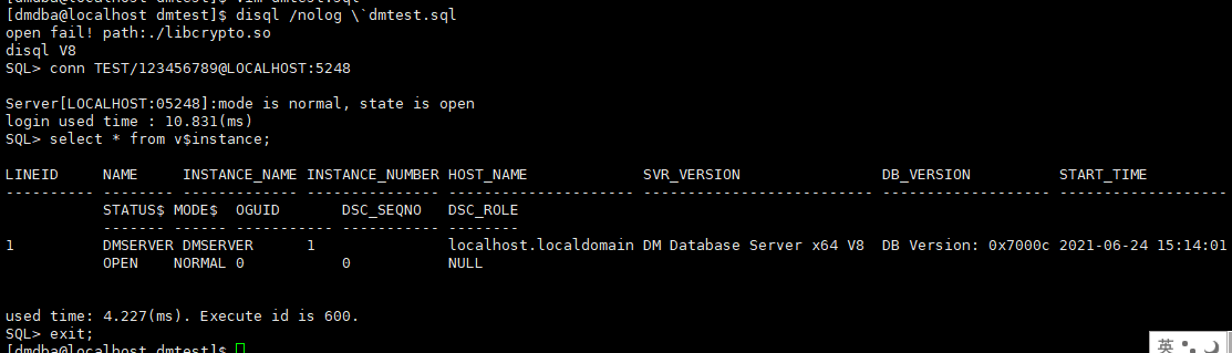 达梦数据库 Disql之sql脚本使用达梦disql执行sql脚本 Csdn博客 