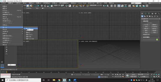 OBJ格式建筑模型数据处理步骤_obj格式的建筑构件-CSDN博客