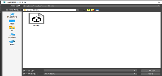 OBJ格式建筑模型数据处理步骤_obj格式的建筑构件-CSDN博客