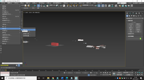 OBJ格式建筑模型数据处理步骤_obj格式的建筑构件_努力学习技能的小白的博客-CSDN博客