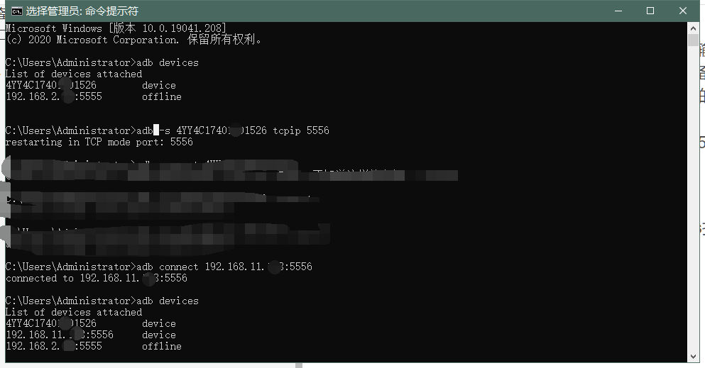 adb如何连接电脑与多台手机_adb连接两台手机怎么选择-CSDN博客