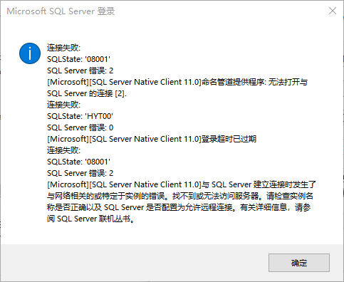 PowerBuilder（PB）如何连接SQL数据库_pb连接sqlserver数据库-CSDN博客