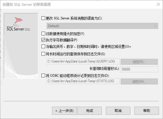 Powerbuilder（pb）如何连接sql数据库pb连接sqlserver数据库 Csdn博客 
