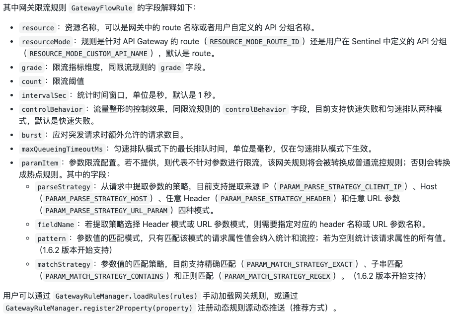 SpringCloudAlibaba——Sentinel与SpringBoot整合_sentinel 和spring boot 版本对应-CSDN博客