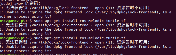 【ROS 调试】E: 无法获得锁 /var/lib/dpkg/lock-frontend - open (11: 资源暂时不可用) E: Unable to acquire the dpkg ...
