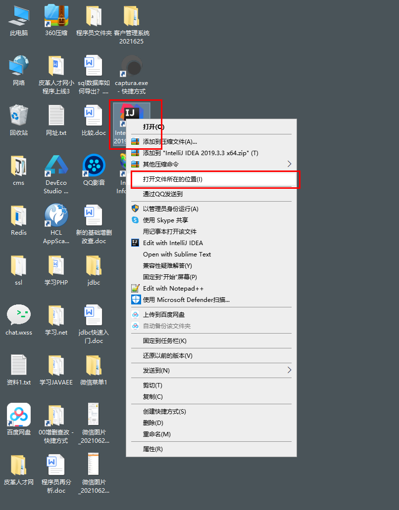IDEA创建直接创建spring项目失败：下载失败 ‘https://repo1.maven.org/maven2/org/springframework/spring-aop/5.2 ...