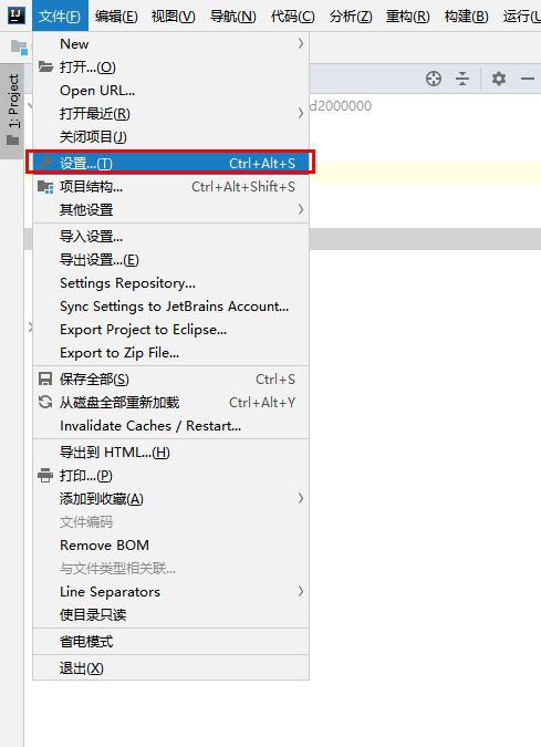IDEA创建直接创建spring项目失败：下载失败 ‘https://repo1.maven.org/maven2/org/springframework/spring-aop/5.2 ...