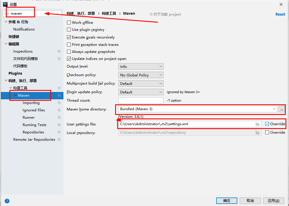 IDEA创建直接创建spring项目失败：下载失败 ‘https://repo1.maven.org/maven2/org/springframework/spring-aop/5.2 ...