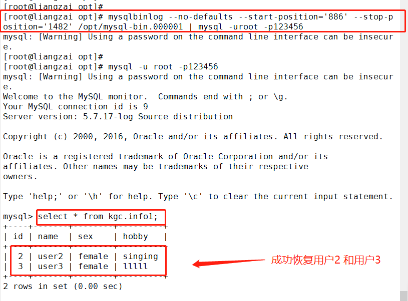 Linux Mysql 日志管理、备份与恢复linux备份mysql审计日志 Csdn博客