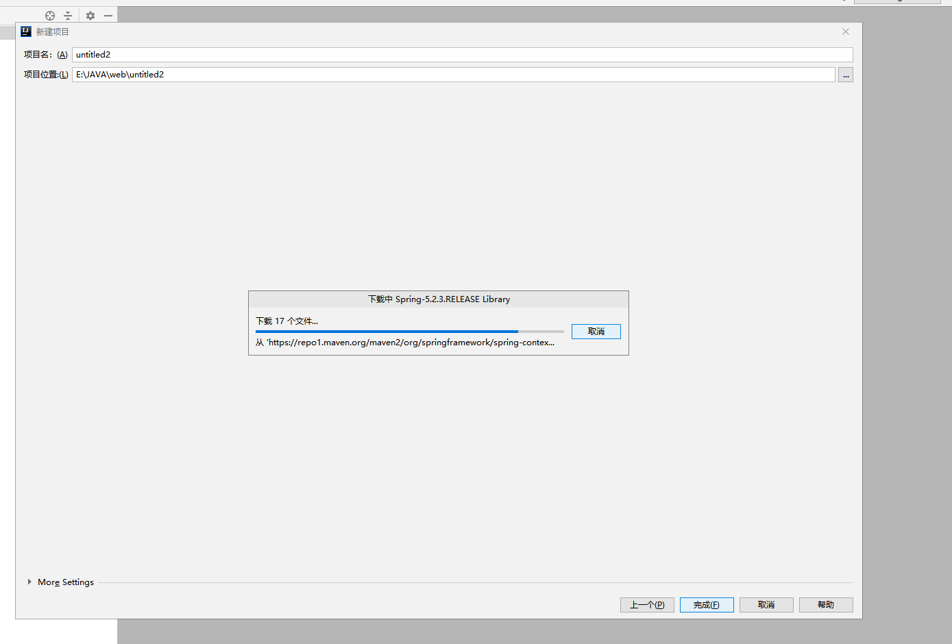 IDEA创建直接创建spring项目失败：下载失败 ‘https://repo1.maven.org/maven2/org/springframework/spring-aop/5.2 ...