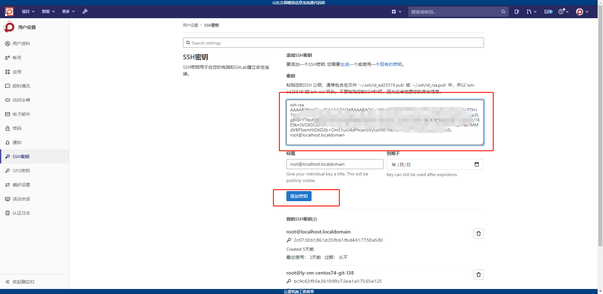 容器自动化部署--jenkins+gitlab+Harbor实现容器自动化部署-CSDN博客