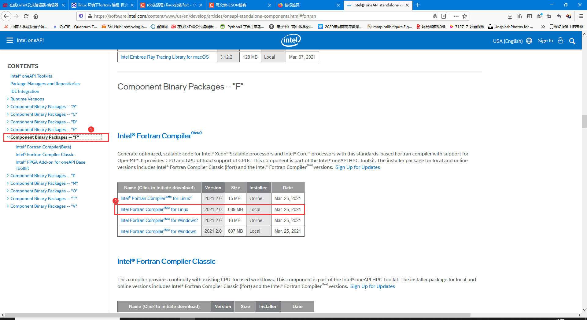 工具系列————linux系统中安装fortran编译器(ifort)-CSDN博客