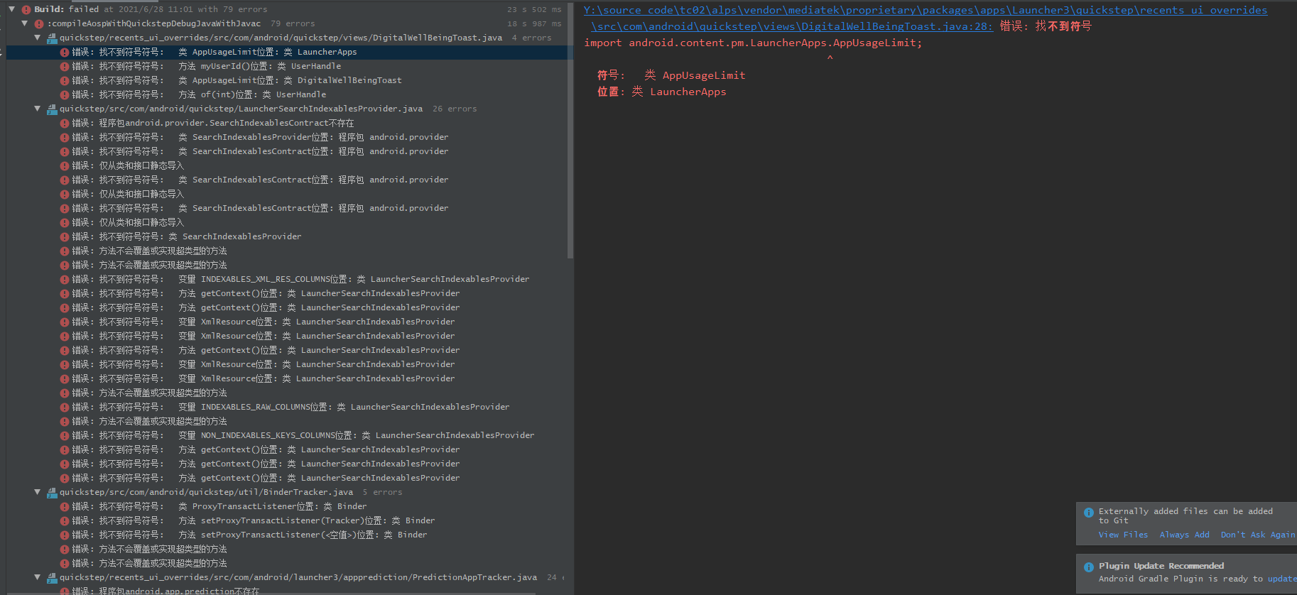 android 系统应用导入AS遇到的问题_failed to find platform sdk with path: platforms;a-CSDN博客