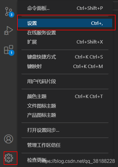 Vs Code中vue代码格式插件,vetur、eslint 、prettier Code Formatter的介绍使用及相关配置vetur插件 Csdn博客 9659