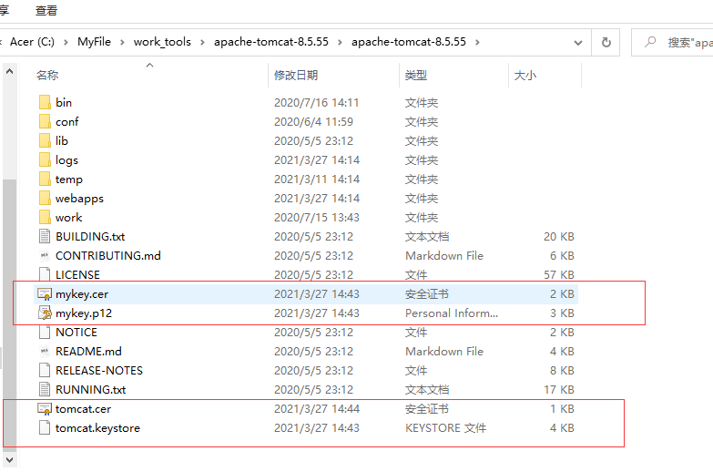 Tomcat服务器配置https认证（使用keytool生成证书）_将该文件导入到服务器的证书库,添加为一个信任证书使用命令如-CSDN博客