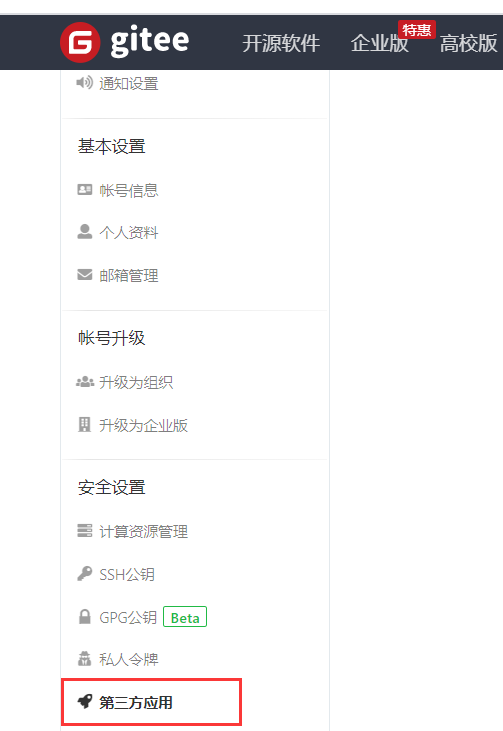 Vue+JustAuth+SpringBoot,前后端分离项目Vue集成第三方登录_justauth前后端分离-CSDN博客