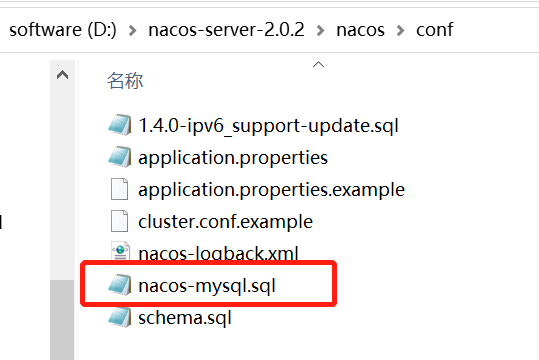 Nacos（一）:Nacos本地启动-CSDN博客