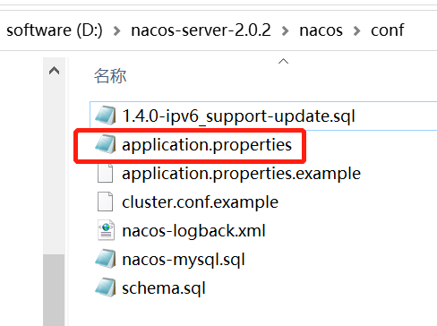 Nacos（一）:Nacos本地启动-CSDN博客