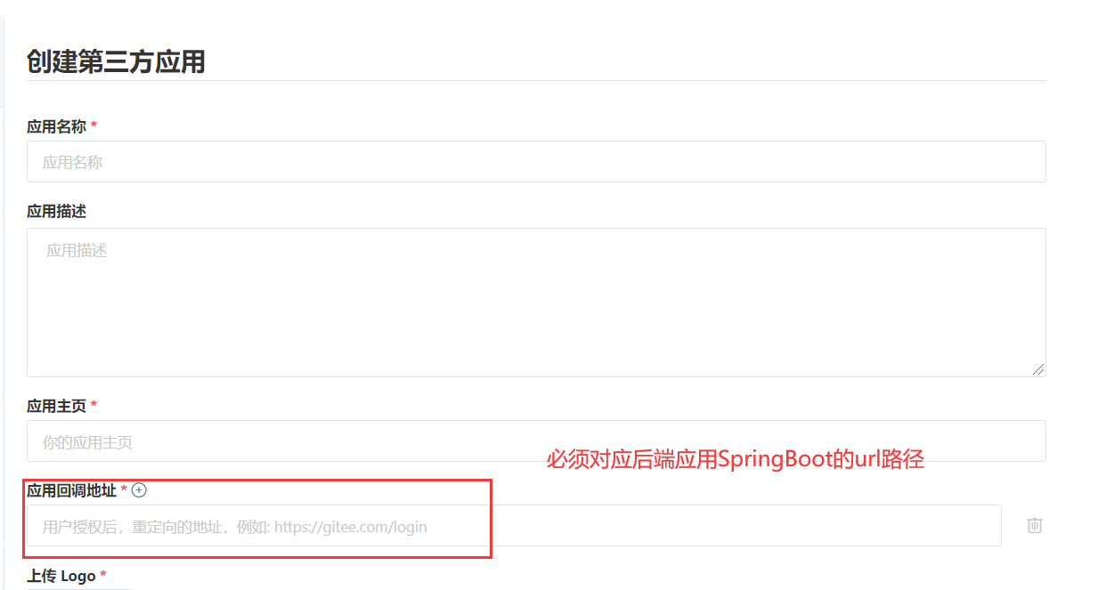 Vue+JustAuth+SpringBoot,前后端分离项目Vue集成第三方登录_justauth前后端分离-CSDN博客
