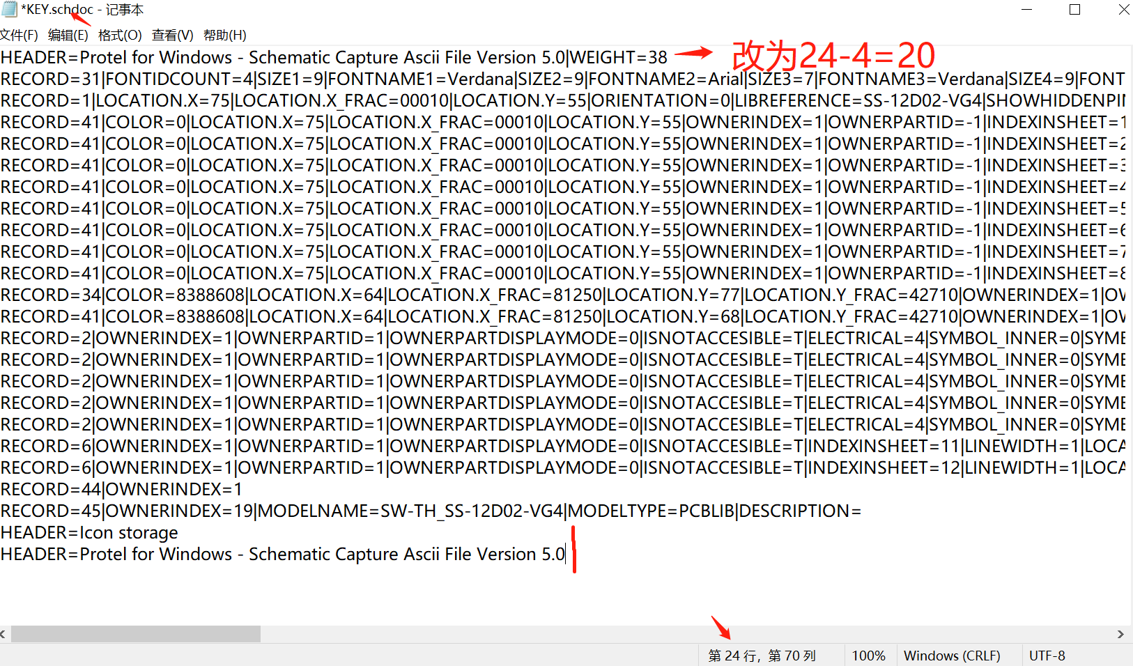AD18到AD20的一些变化_ad18和ad20区别-CSDN博客