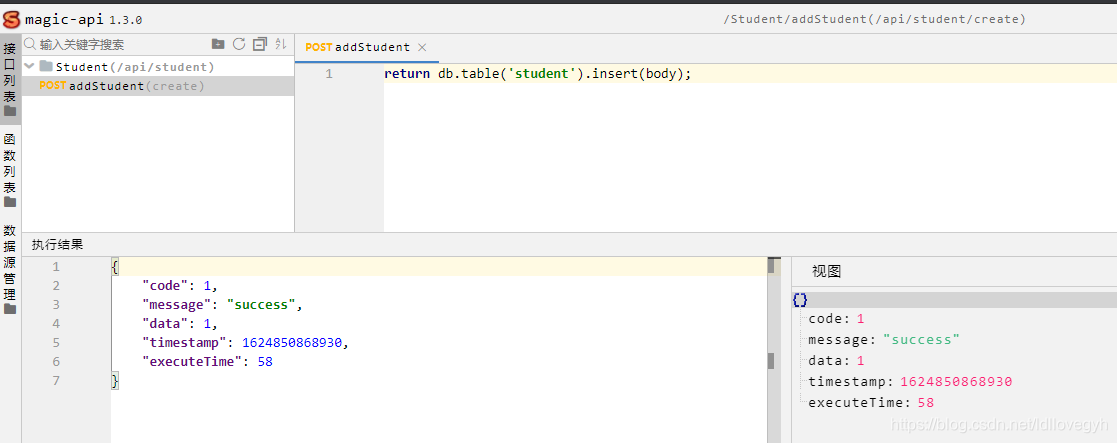 Springboot整合magic Api Springboot集成magic Api Csdn博客