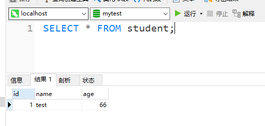 SpringBoot整合Magic-Api_springboot集成magic-api-CSDN博客